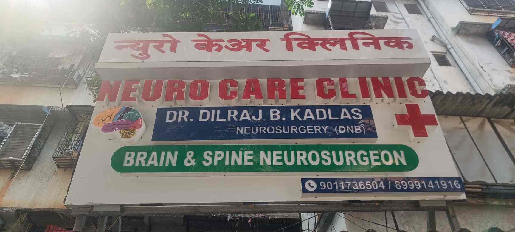 Neuro Care Center in Badlapur,Mumbai - Best Neurosurgeons in Mumbai ...