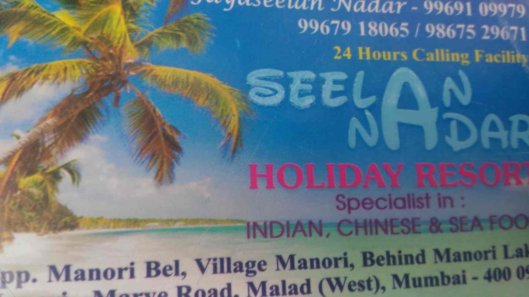 Book Seelan Nadar Holiday Resort in Malad West,Mumbai - Best Resorts in ...