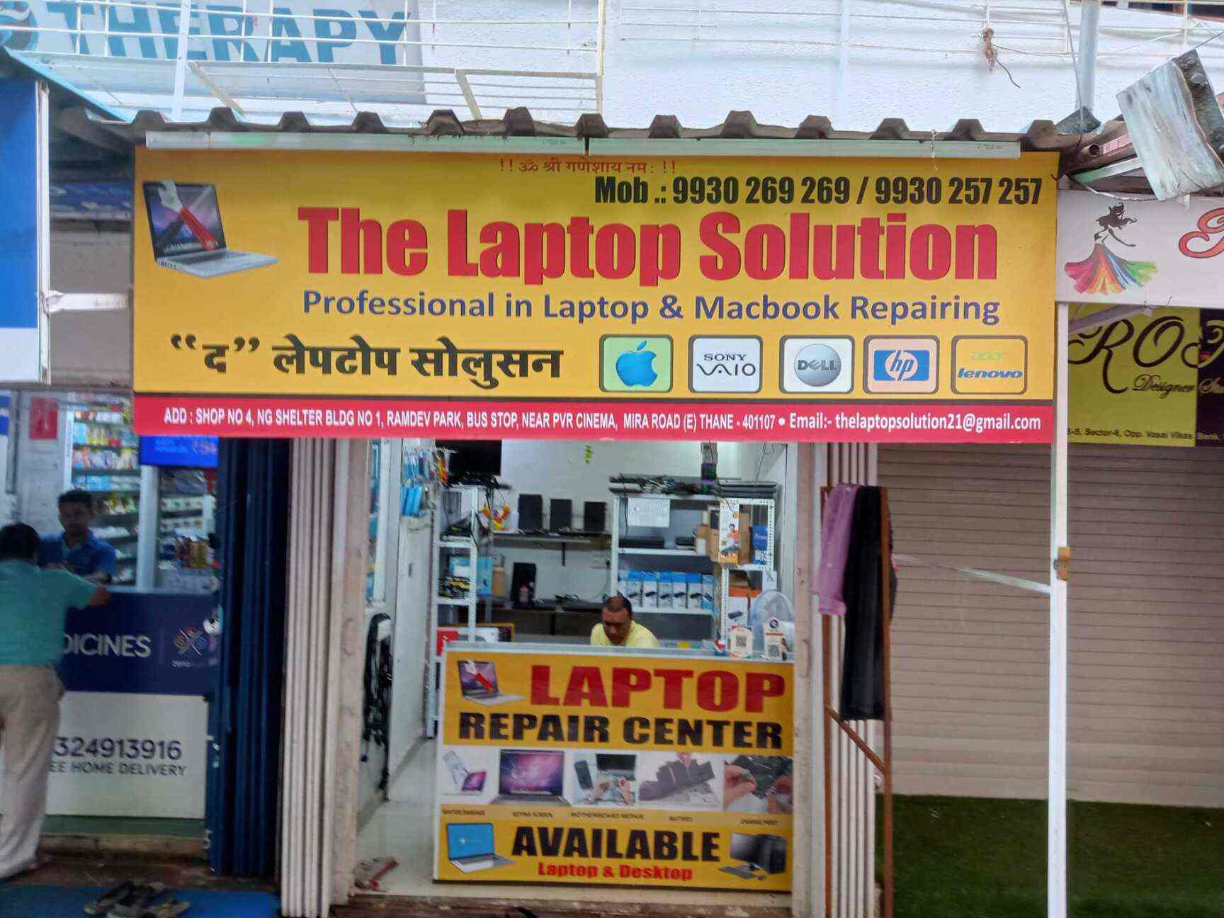 The Laptop Solution in Mira Road East,Mumbai - Best Computer Repair ...