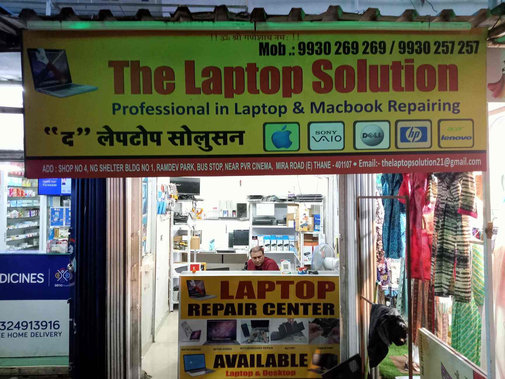 The Laptop Solution in Mira Road East,Mumbai - Best Computer Repair ...