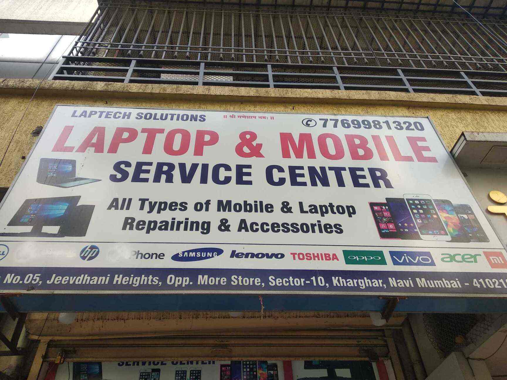 Computer Shop Signboard Design