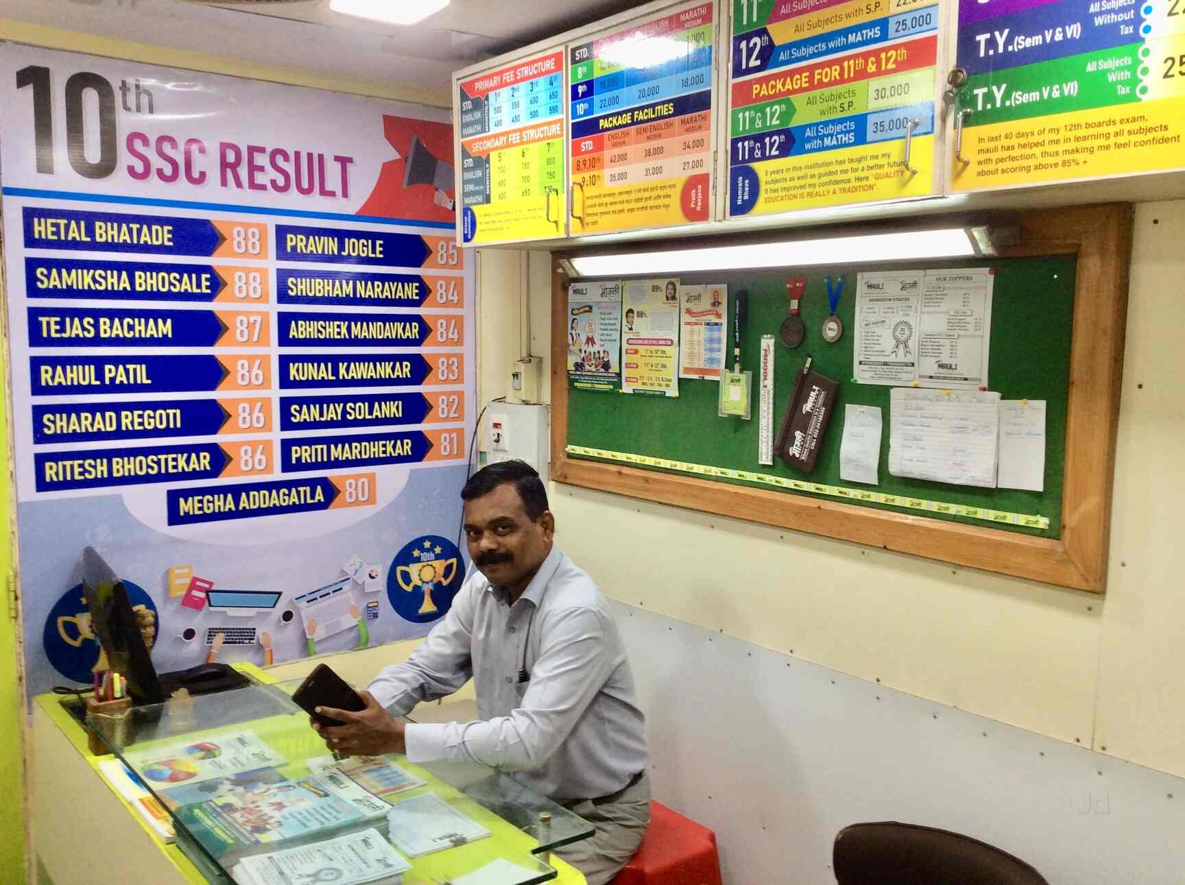 Mauli Academy in Dadar East,Mumbai - Best Tutorials in Mumbai - Justdial