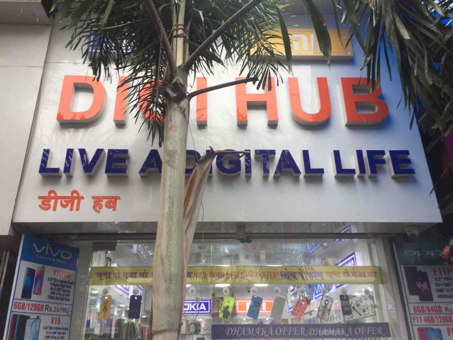 Digi Hub in Andheri East,Mumbai - Best Mobile Phone Dealers in Mumbai ...