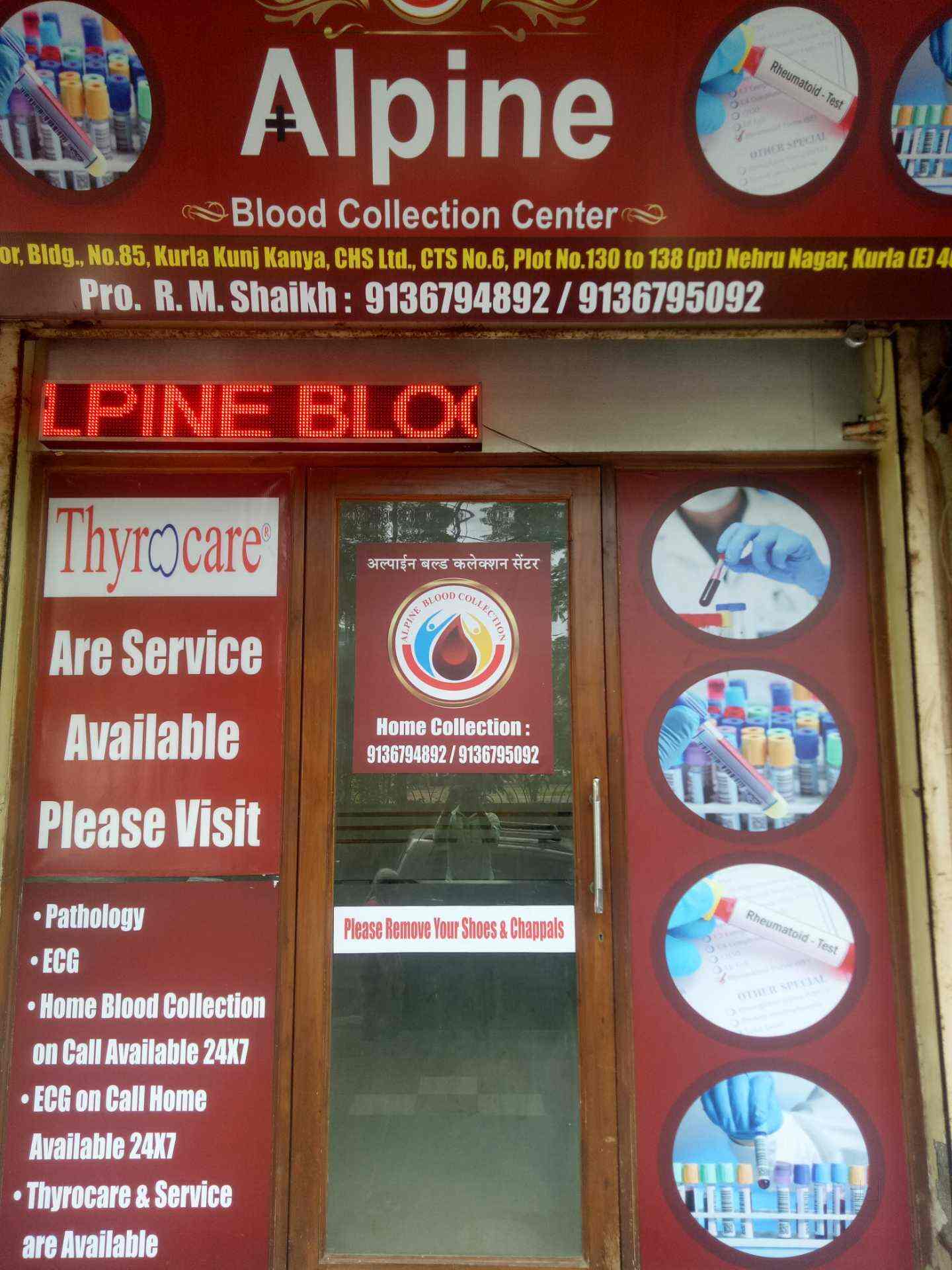 Alpine Diagnostic Centre in Kurla East,Mumbai - Best Diagnostic Centres ...