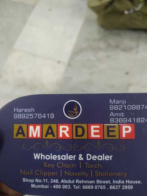 Amar Deep - Wholesaler from Masjid Bunder, Mumbai, India | Company Profile