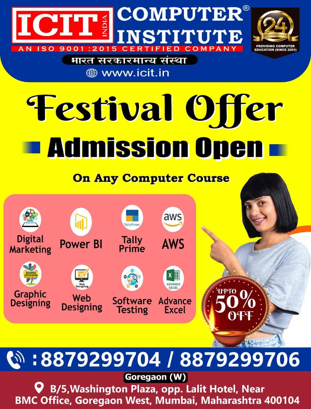 Top Power Bi Training Institutes in Andheri East, Mumbai near me - Justdial