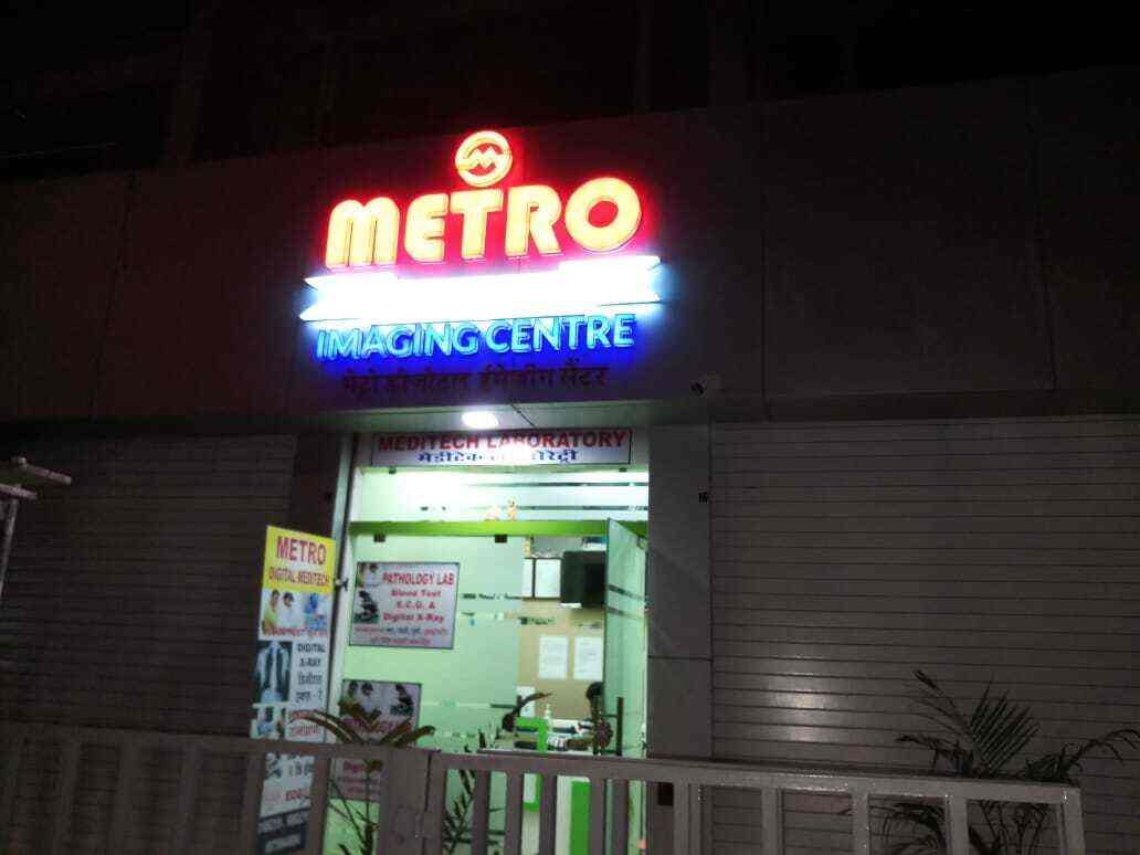 Metro Digital Meditech Diagnostic in Jogeshwari East,Mumbai - Best ...