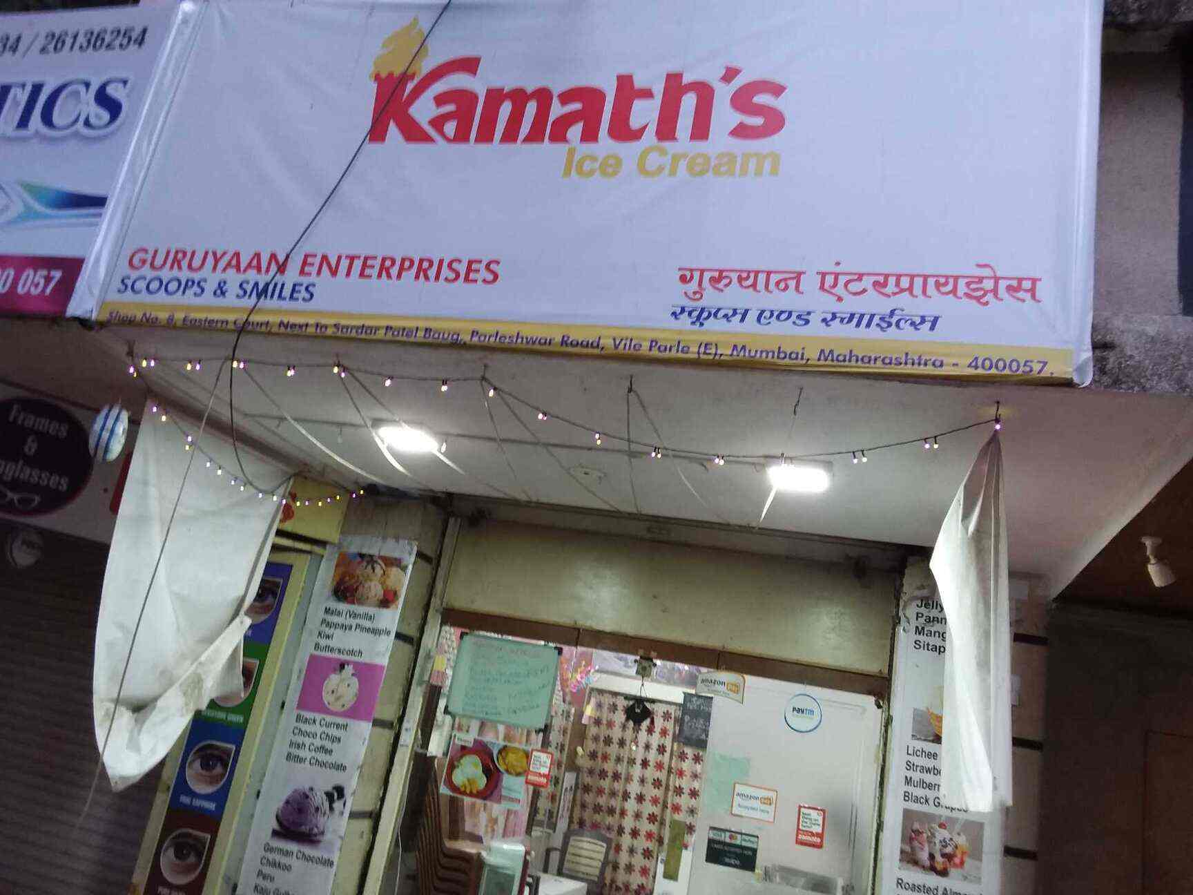 Kamaths Ice Cream In Vile Parle East Mumbai Order Food Online Best