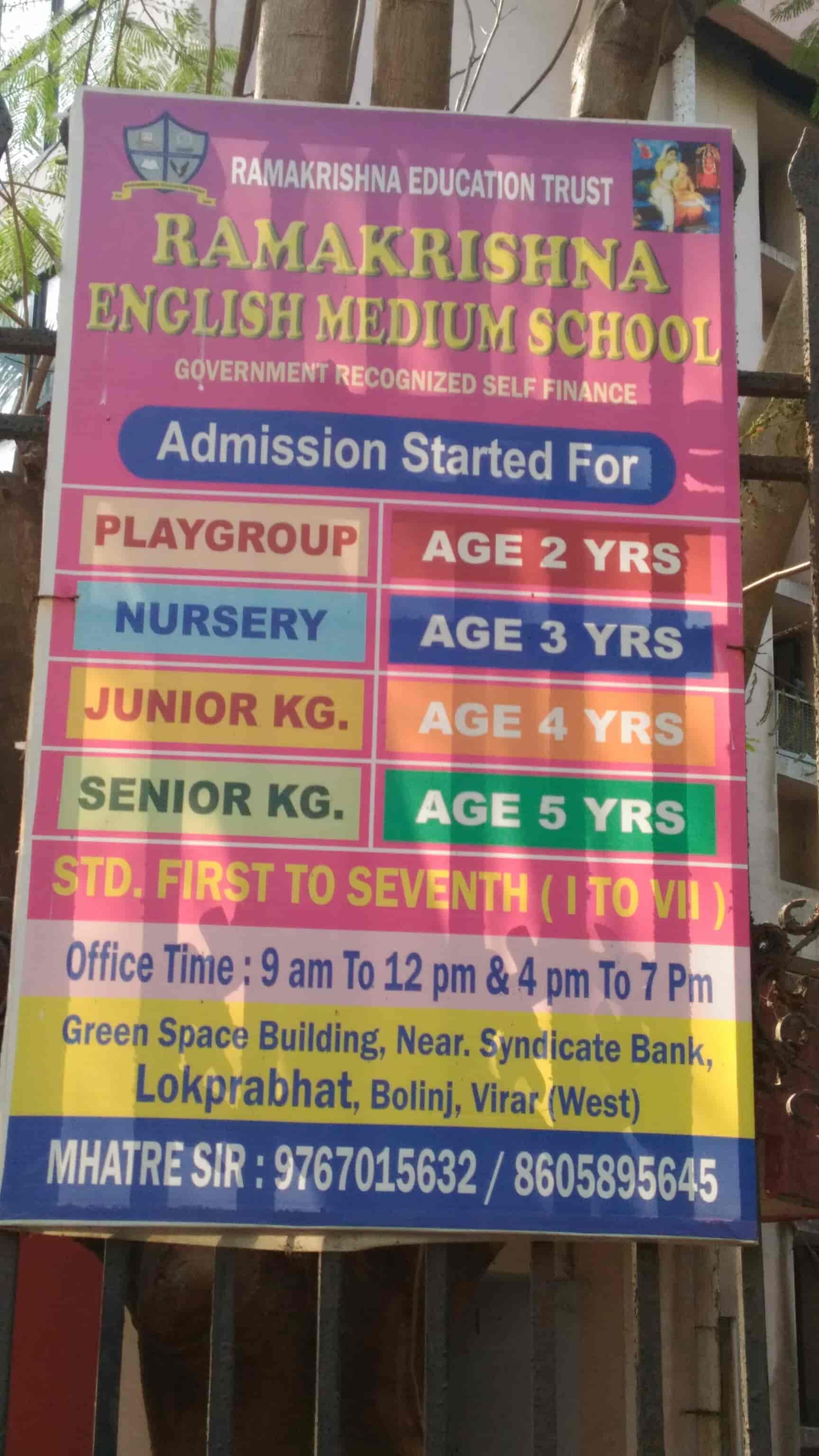 Ramakrishna English Medium School In Virar West Mumbai Best ramakrishna-english-medium-school-in-virar-west-mumbai-best