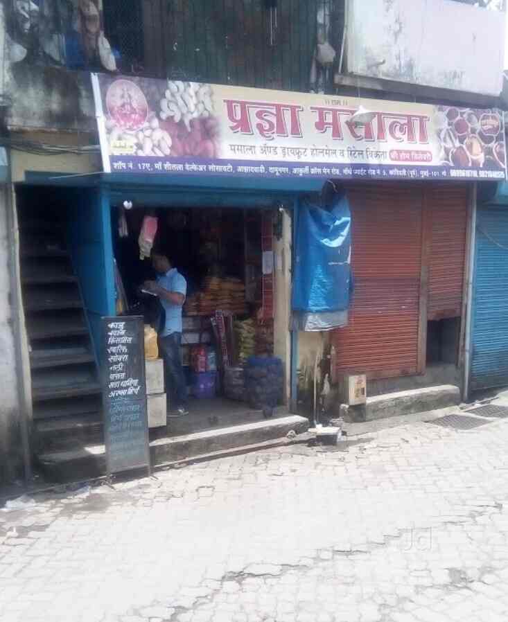 Pradnya Masala in Kandivali East,Mumbai - Best Provision Stores in ...