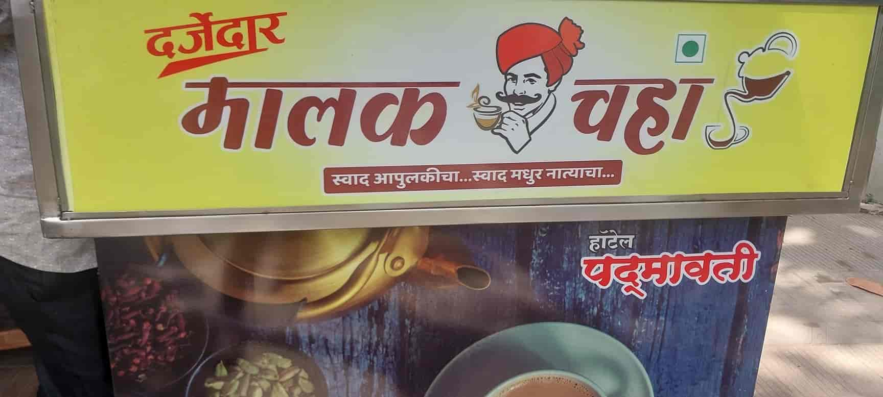 Malak tea in Kharghar,Mumbai - Best Tea Retailers in Mumbai - Justdial