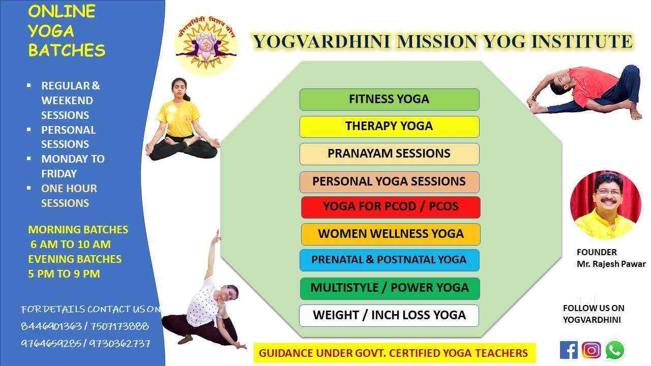 Yogvardhini Mission Yog Institute in Ambernath,Mumbai - Best Power Yoga ...