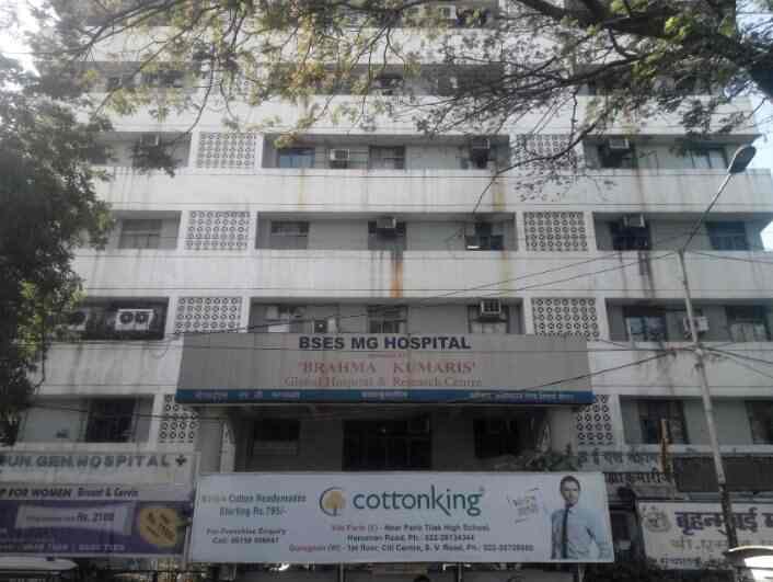 Dr. Asha Shah (Bses M G Hospital) in Andheri West,Mumbai - Best ...