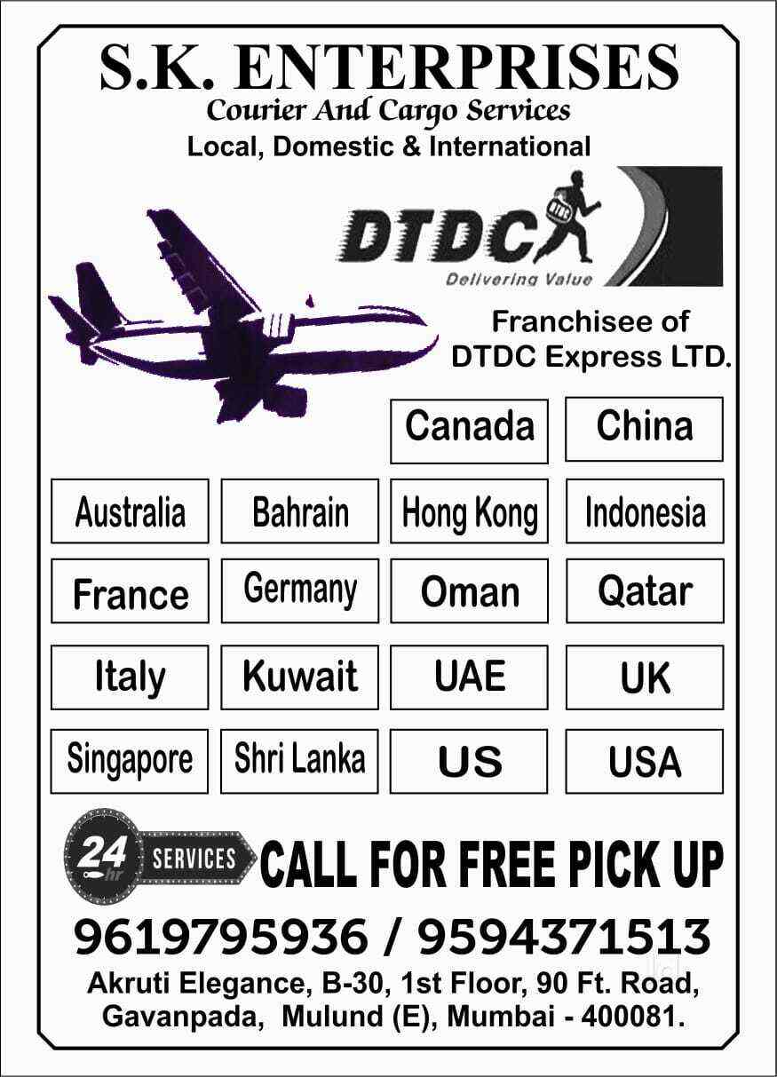 DTDC Express Ltd Gavanpada mulund East Courier Services In Mumbai dtdc-express-ltd-gavanpada-mulund-east-courier-services-in-mumbai