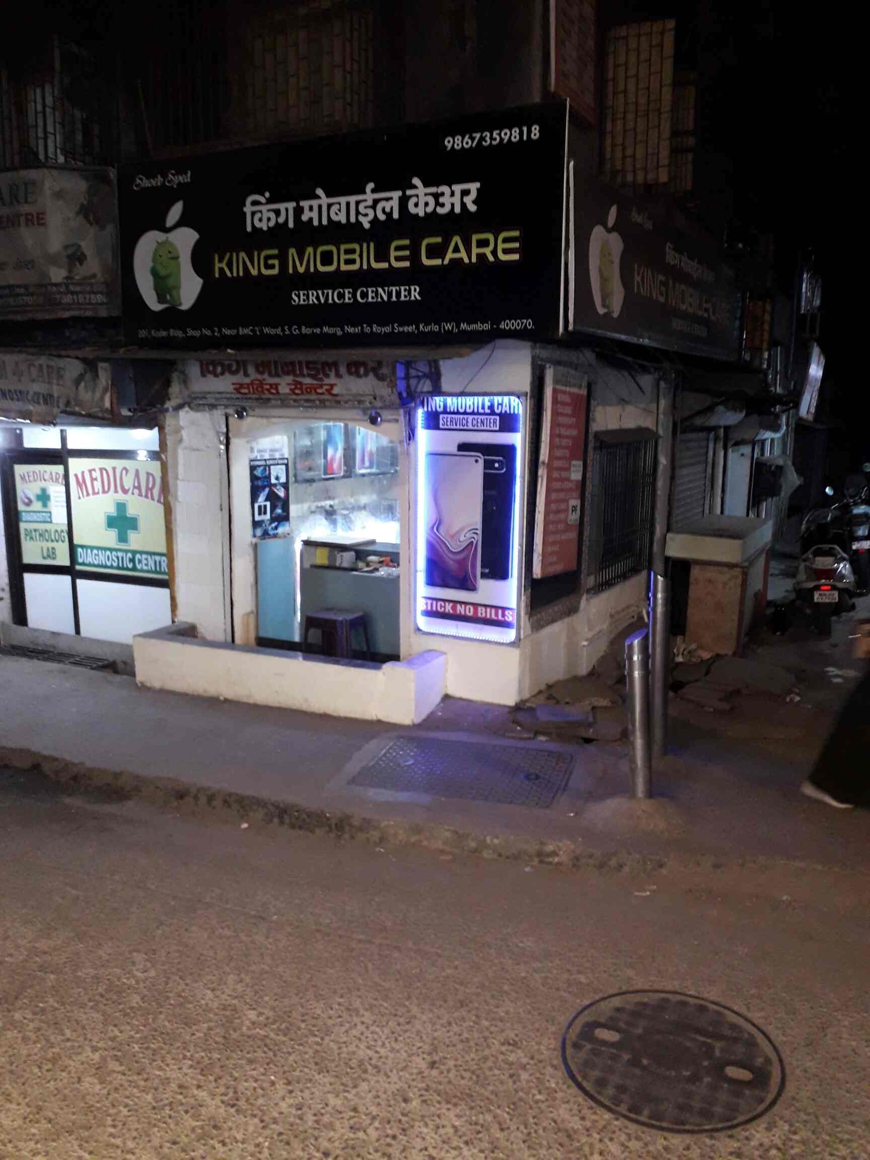 King Mobile Care in Kurla West,Mumbai - Best Sony-Mobile Phone Repair ...