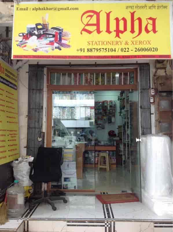 Alpha Stationery Xerox Centre Khar West Stationery Shops In Mumbai alpha-stationery-xerox-centre-khar-west-stationery-shops-in-mumbai