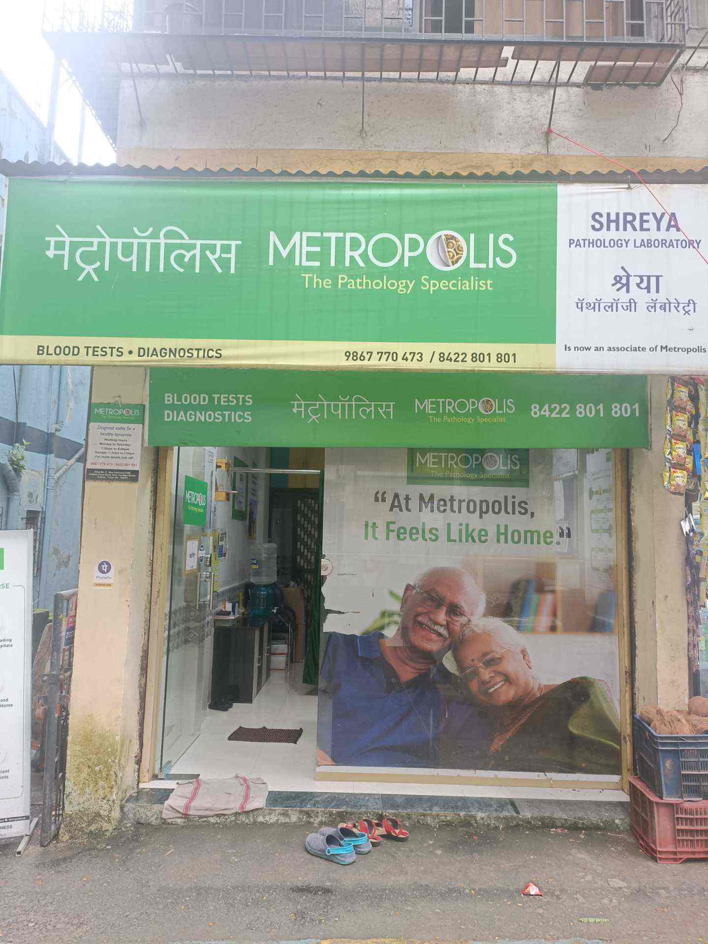 Shreya Pathology Lab in Thane West,Mumbai - Best Pathology Labs in ...