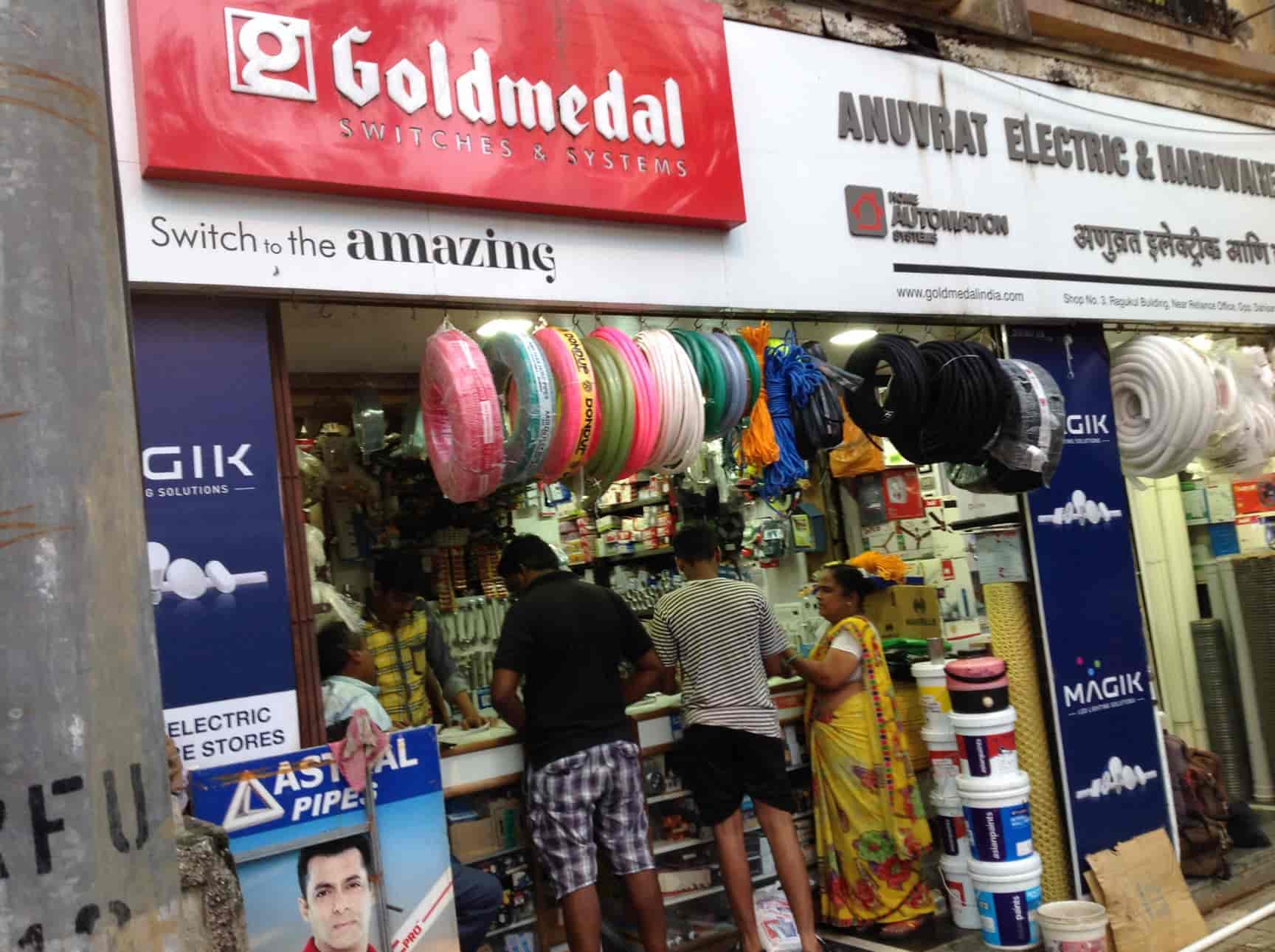Anuvrat Electric & Hardware Store in Dahisar West,Mumbai - Best Electricians in Mumbai - Justdial