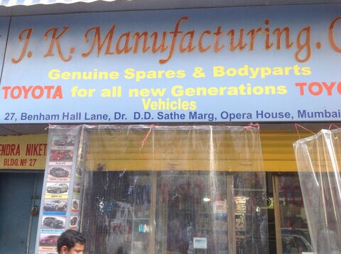 Automobile Parts in Opera House, Mumbai - Car Parts - Justdial