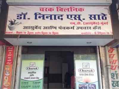 Charak Clinic in Vashi,Mumbai - Best Dermatologists in Mumbai - Justdial