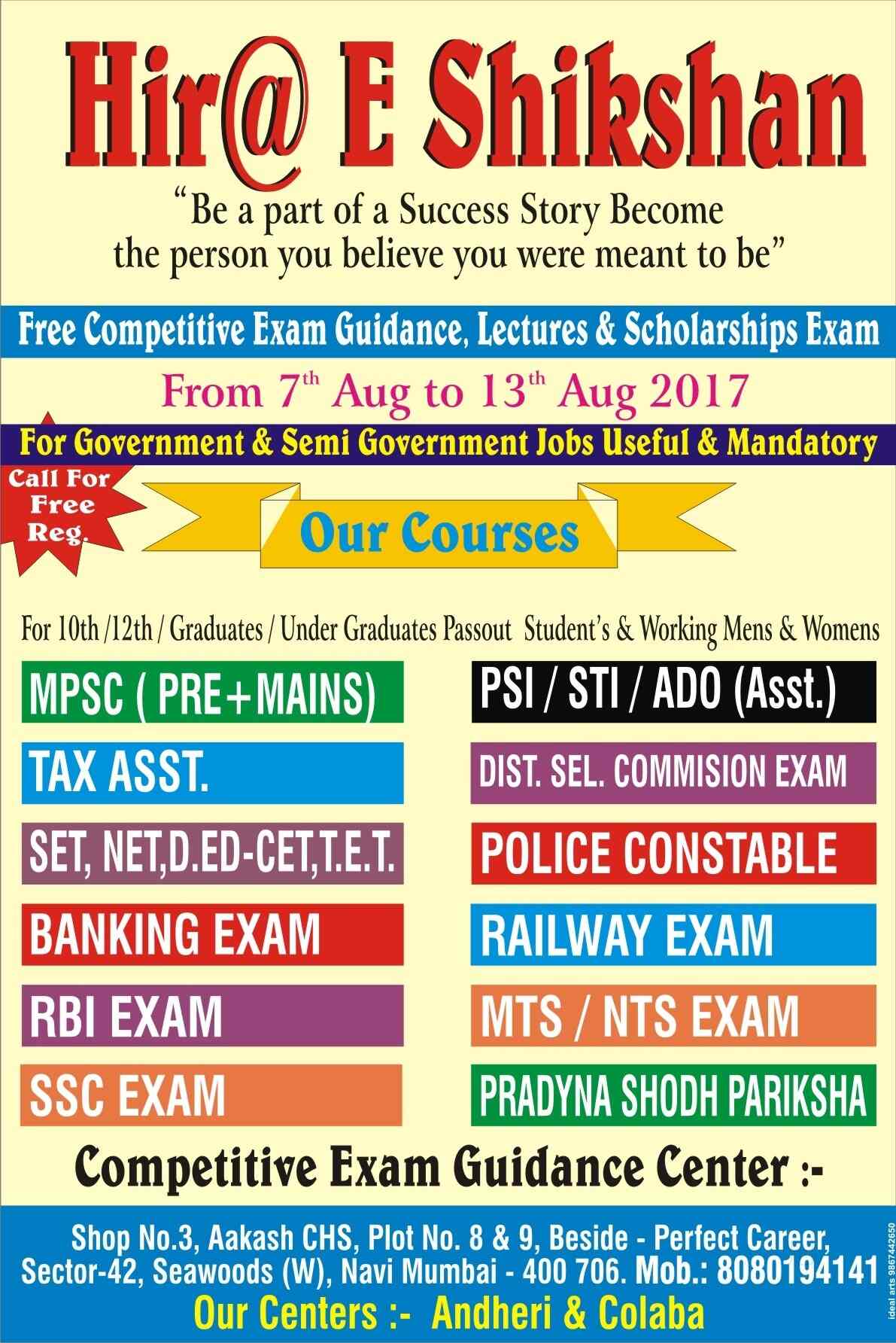 Hira E Shikshan in Seawoods,Mumbai - Best MPSC Tutorials in Mumbai - Justdial