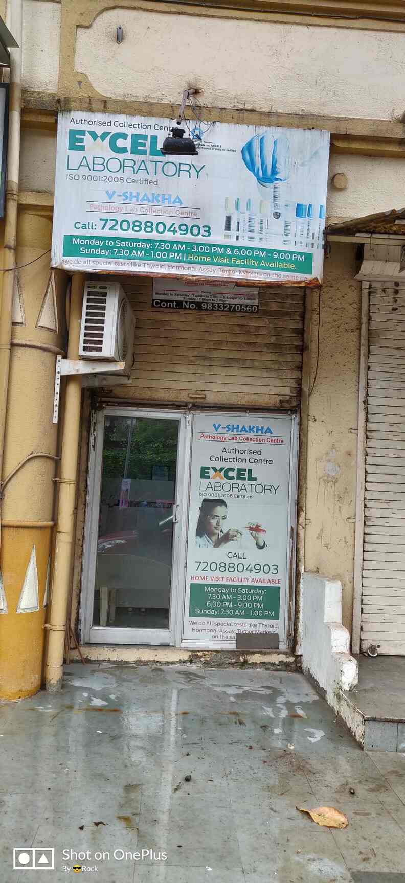 Excel Laboratory in Thane West,Mumbai - Best Pathology Labs in Mumbai ...