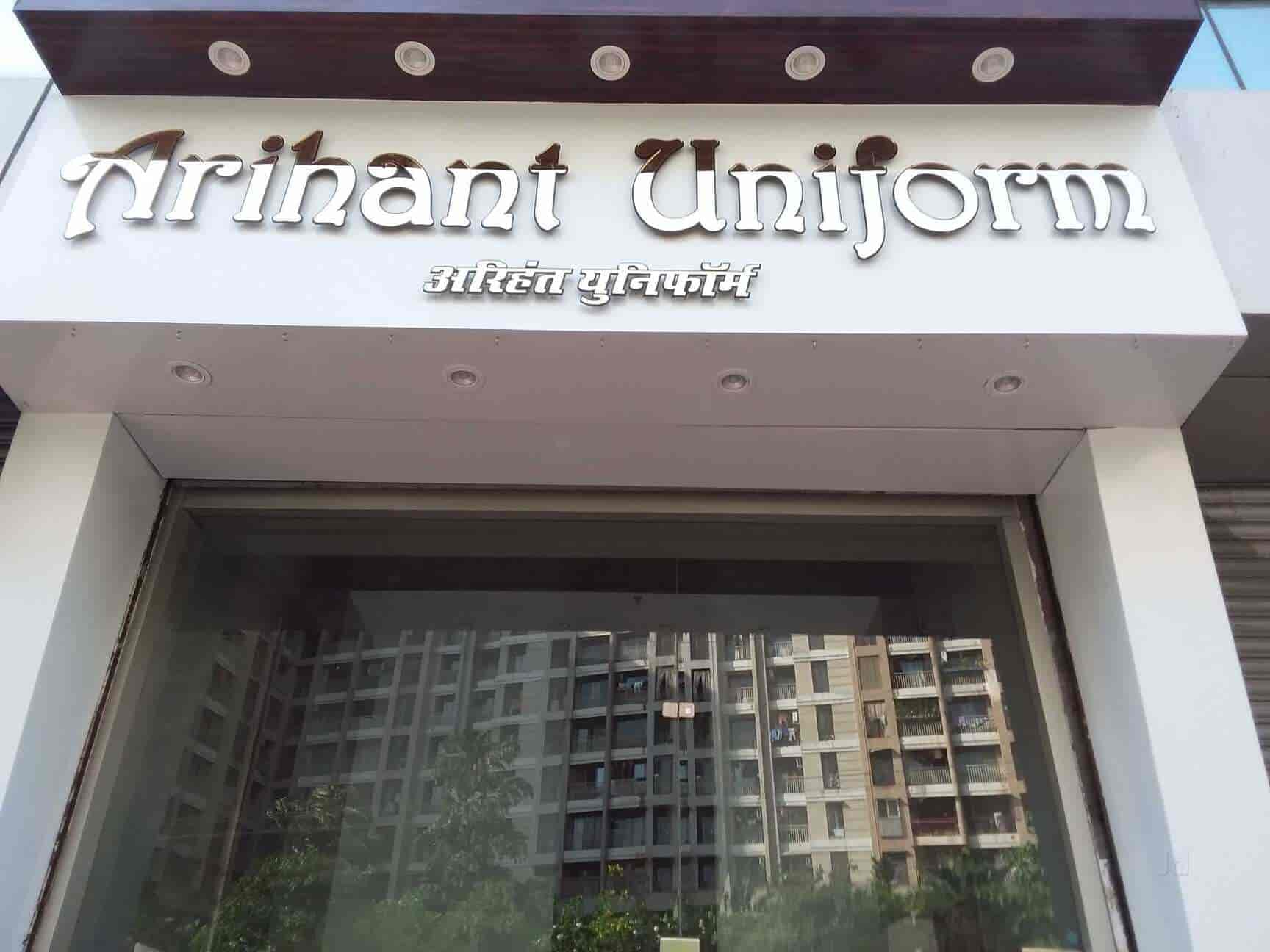 Arihant Uniform Thane West T Shirt Manufacturers In Thane Mumbai arihant-uniform-thane-west-t-shirt-manufacturers-in-thane-mumbai
