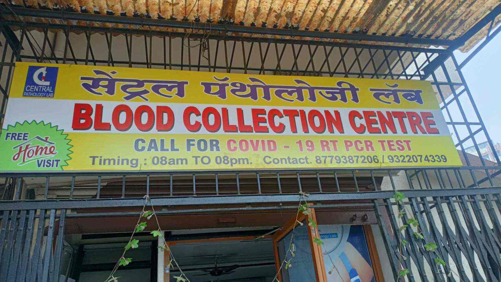 Central Pathology Lab in Kalyan West,Mumbai - Best Pathology Labs in ...