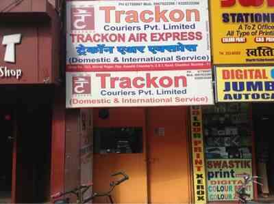 Trackon Couriers Pvt Ltd, Chembur East - Transporters in Mumbai - Justdial