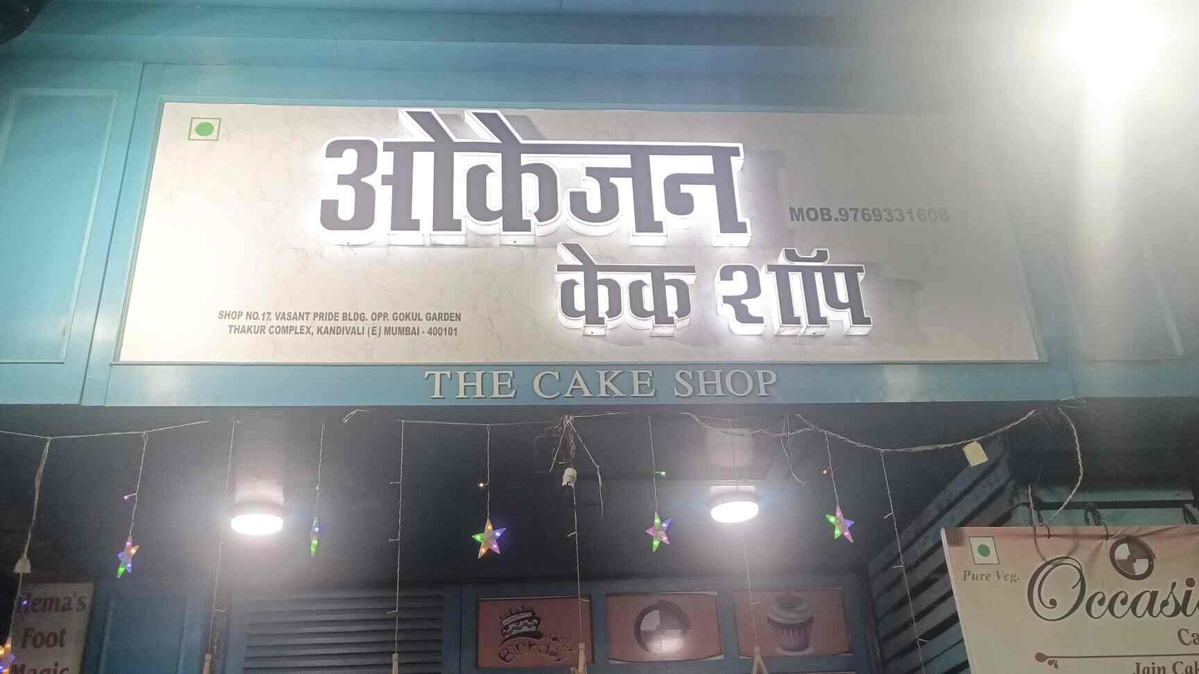 Occasion The Cake Shop in Thakur Complex-kandivali East,Mumbai - Order ...