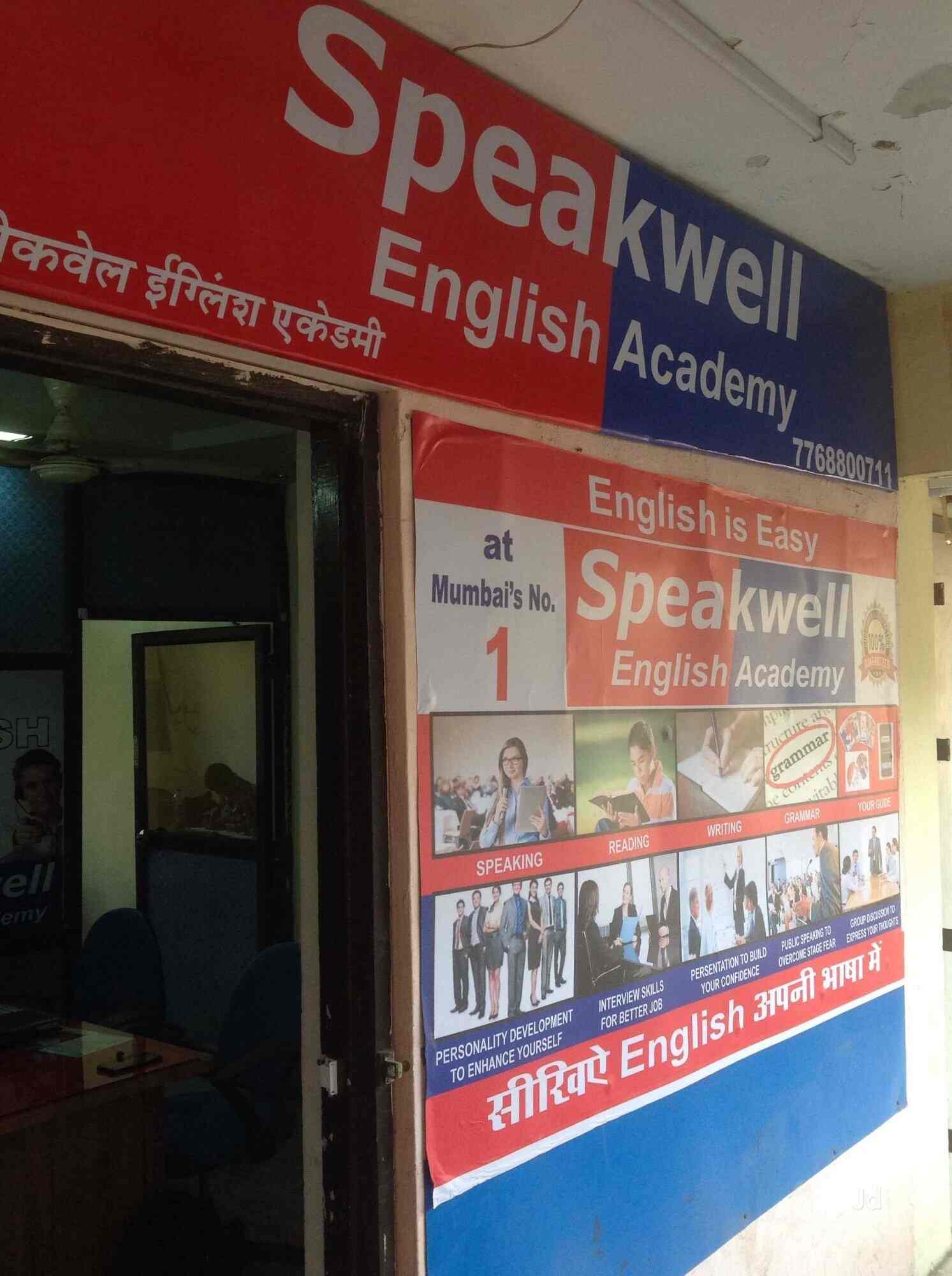 Speakwell English Academy Badlapur Language Classes For English In Speakwell English Academy Badlapur Language Classes For English In