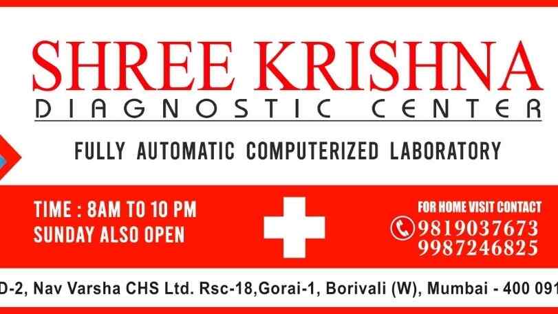 Shree Krishna Diagnostic Center in Borivali West,Mumbai - Best ...