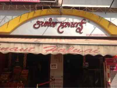 Anant Halwai Pvt Ltd in Kalyan West,Mumbai - Best Sweet Shops in Mumbai ...