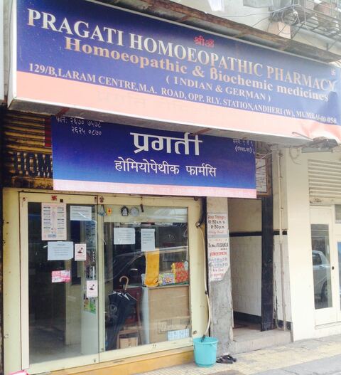 Top Homeopathic Stomach Pain Medicine Dealers in Ankleshwar near me ...