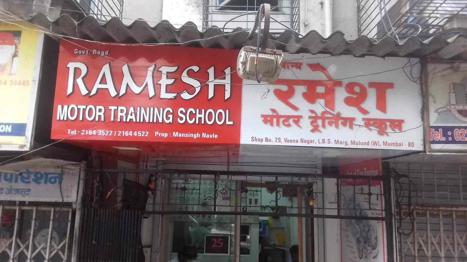 Ramesh Motor Training School Mulund West Motor Training Schools In Ramesh Motor Training School Mulund West Motor Training Schools In