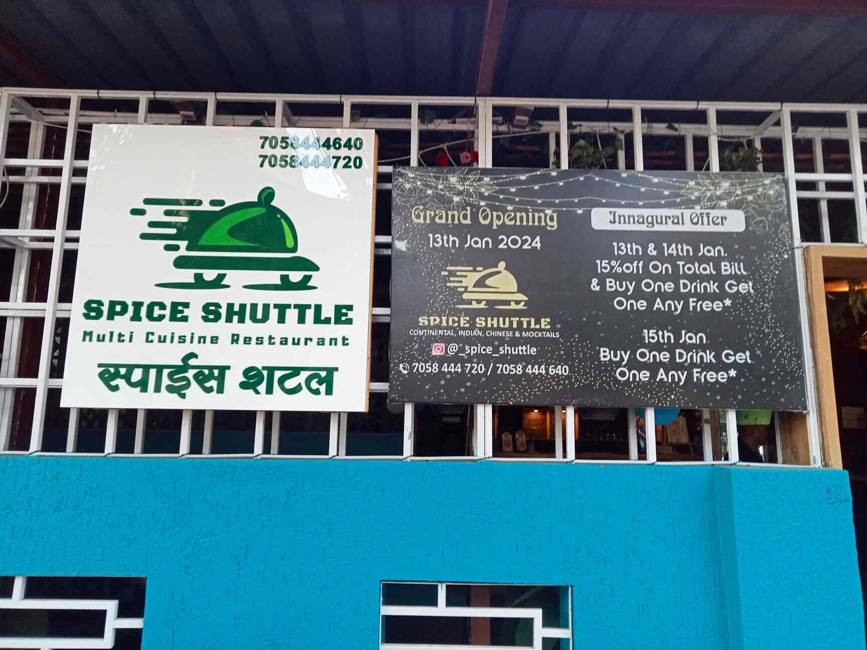 Spice Shuttle in Ambernath,Mumbai - Best Restaurants in Mumbai - Justdial