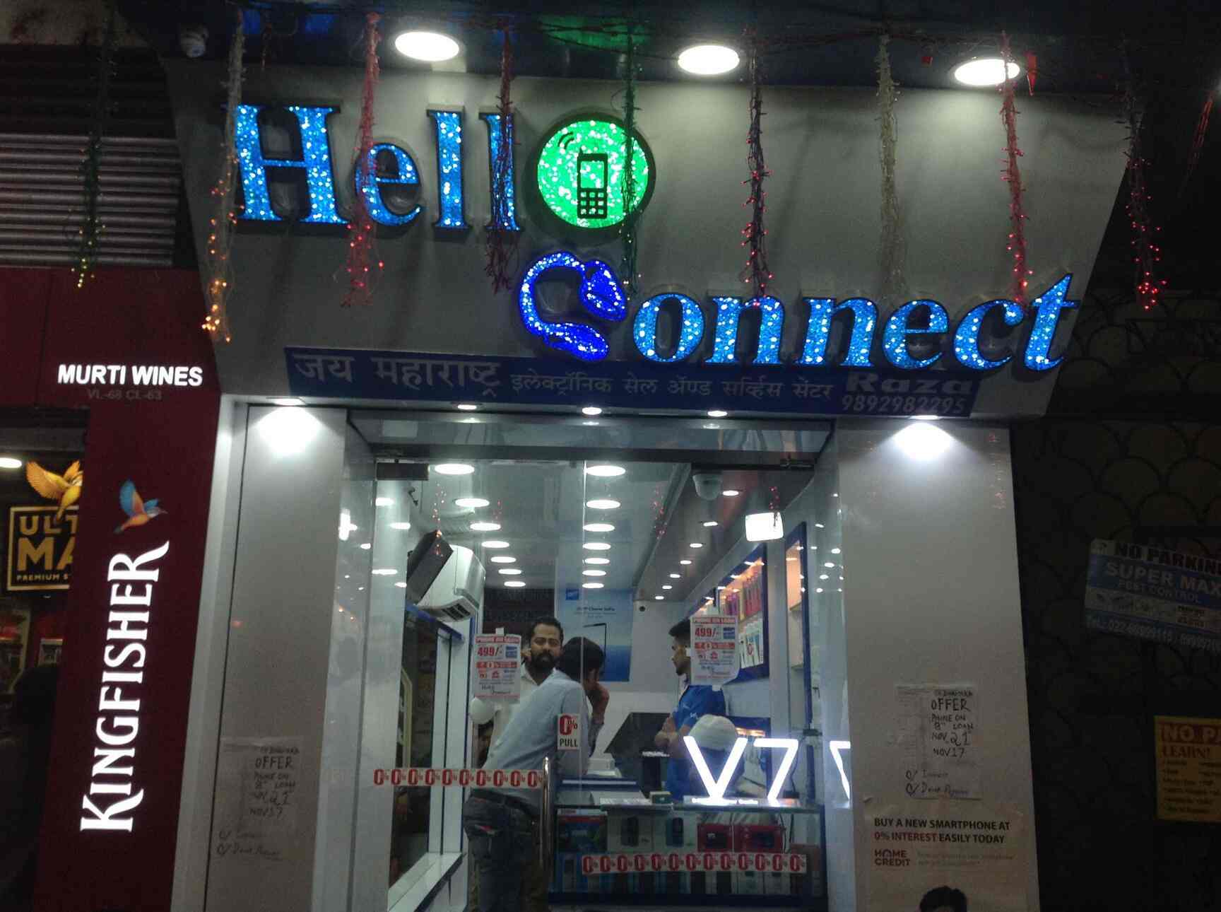 Hello Connect in Dadar East,Mumbai - Best Electronic Goods Dealers in Mumbai - Justdial
