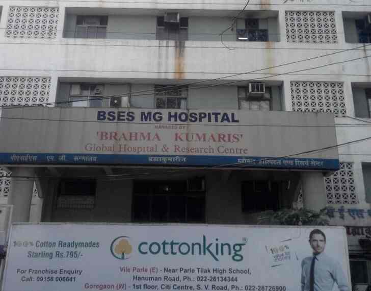 Dr. Amit Shah (Bses Mg Hospital) in Andheri West,Mumbai - Best ...