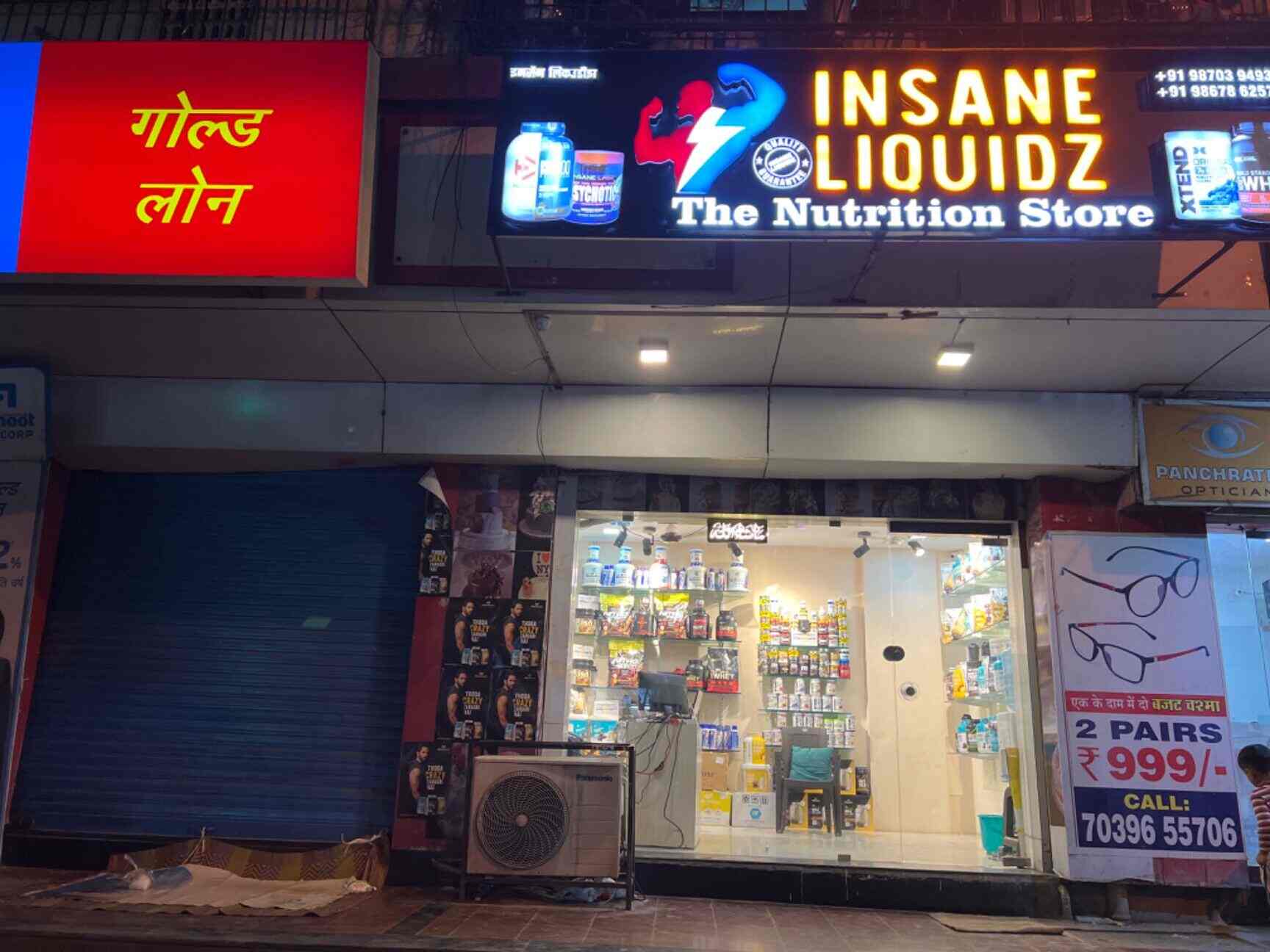 Insane Liquidz in Mira Road East,Mumbai - Best Protein Supplement ...