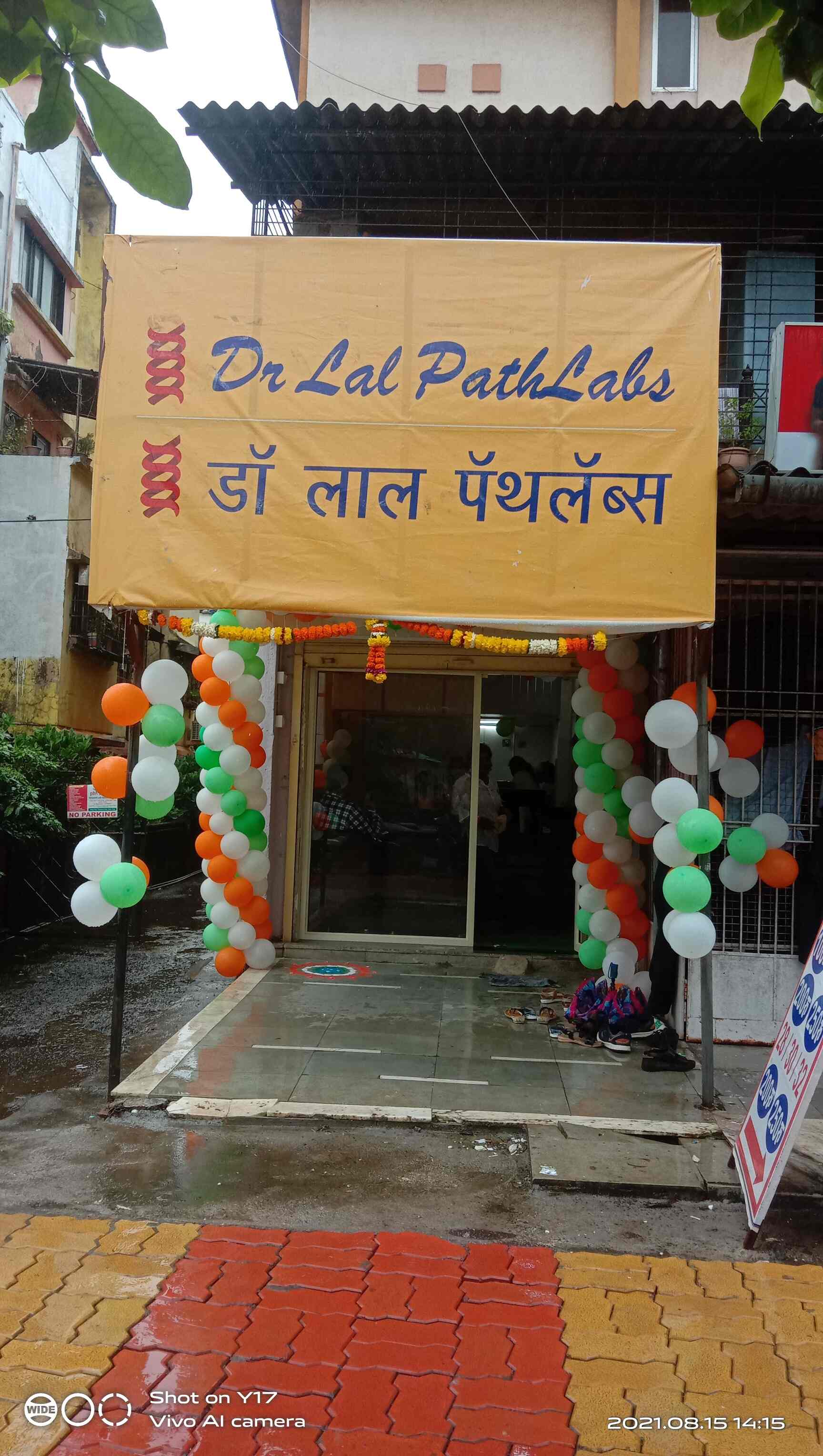 Dr. Lal Pathlabs in Badlapur West,Mumbai - Best Diagnostic Centres in ...