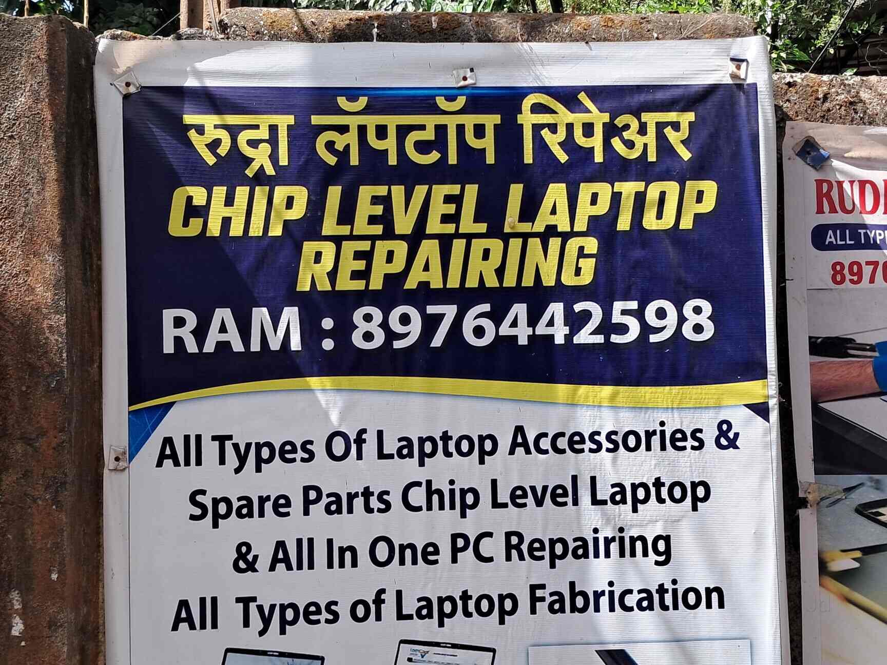 Rudra Laptop Repair in Thane West,Mumbai - Best Computer Repair ...