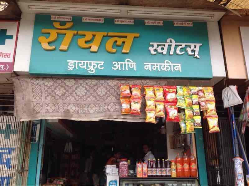 Royal Sweets in Dombivli East,Mumbai - Best Dry Fruit Retailers in ...