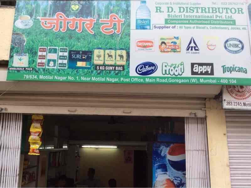 Top 30 Lay s Chips Distributors In Mumbai top-30-lay-s-chips-distributors-in-mumbai