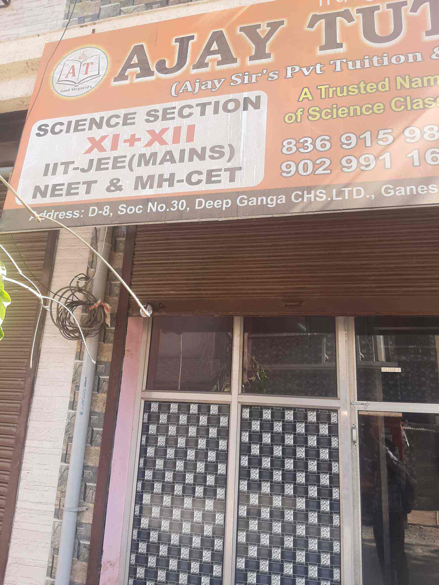 Ajay Tutorials in Kandivali West,Mumbai - Best Tutorials in Mumbai - Justdial