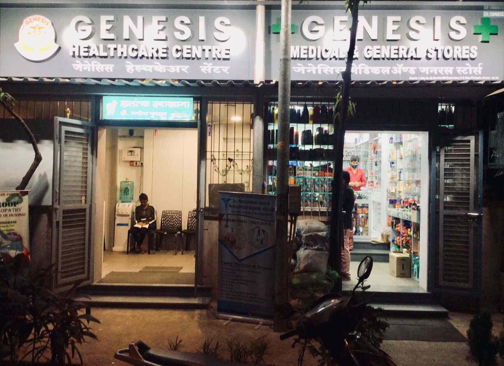 Genesis Healthcare Centre in Ghodapdeo-Reay Road,Mumbai - Book ...