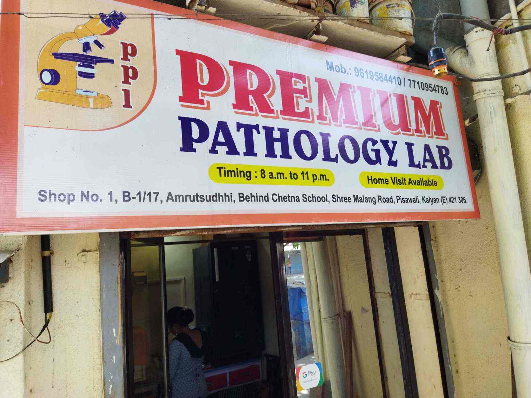 Premium Pathology Lab in Kalyan East,Mumbai - Best Computerised ...