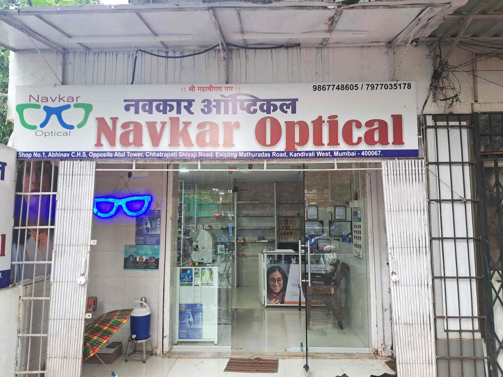Navkar Optical in Kandivali West,Mumbai - Best Opticians in Mumbai ...