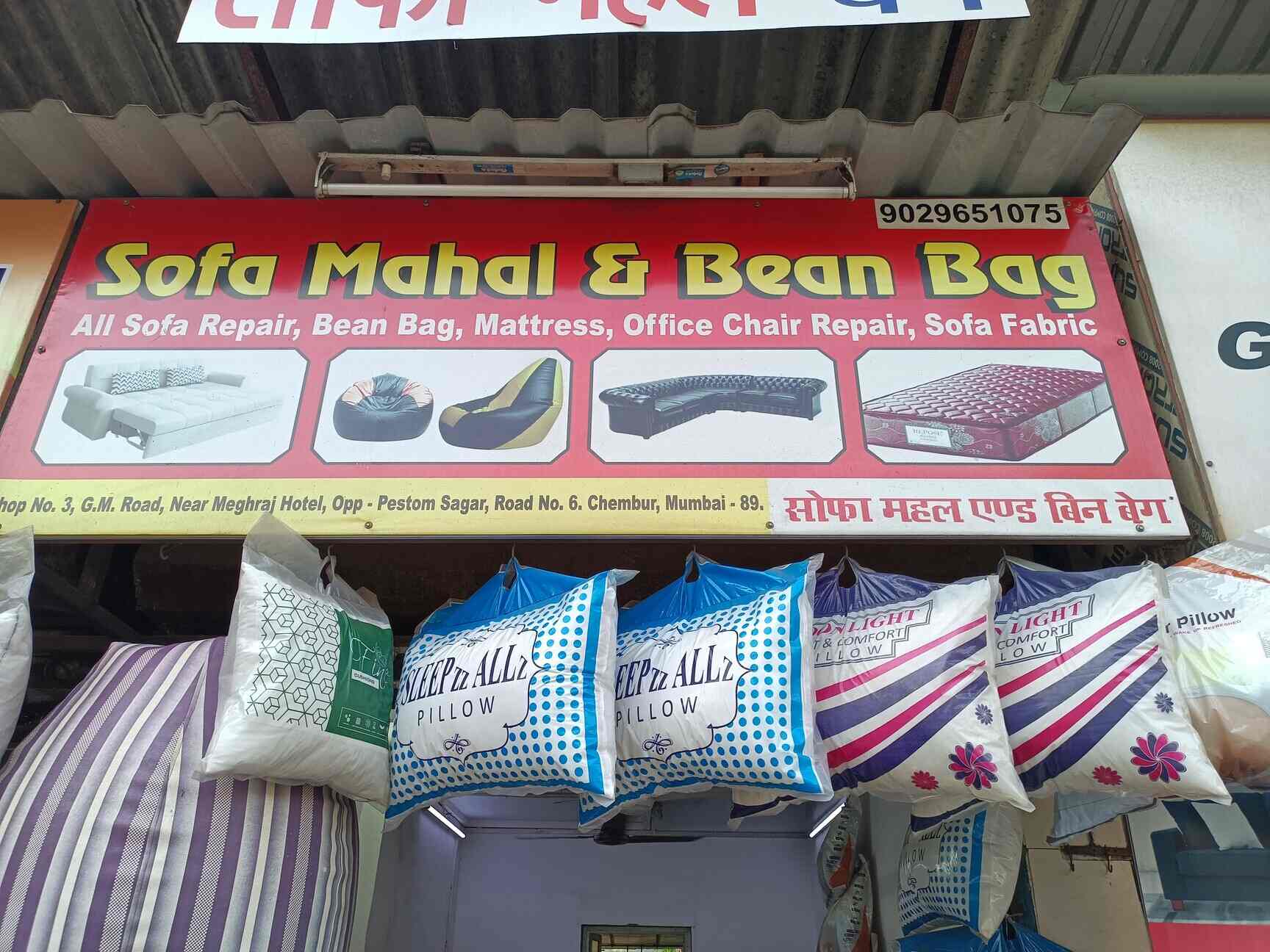 Sofa Mahal & Bean Bags in Ghatkopar East,Mumbai - Best Bedroom ...