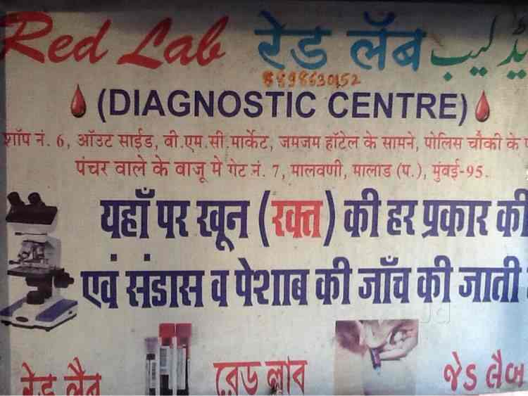 Red Lab Diagnostic Center in Malad West,Mumbai - Best Diagnostic ...