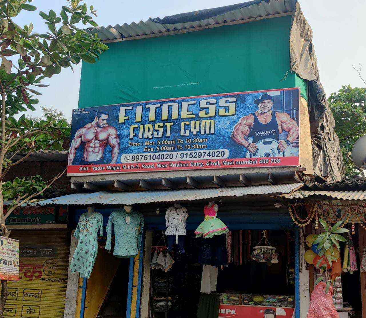 Find list of Fitness First in Ghansoli, Navi-Mumbai near me - Justdial